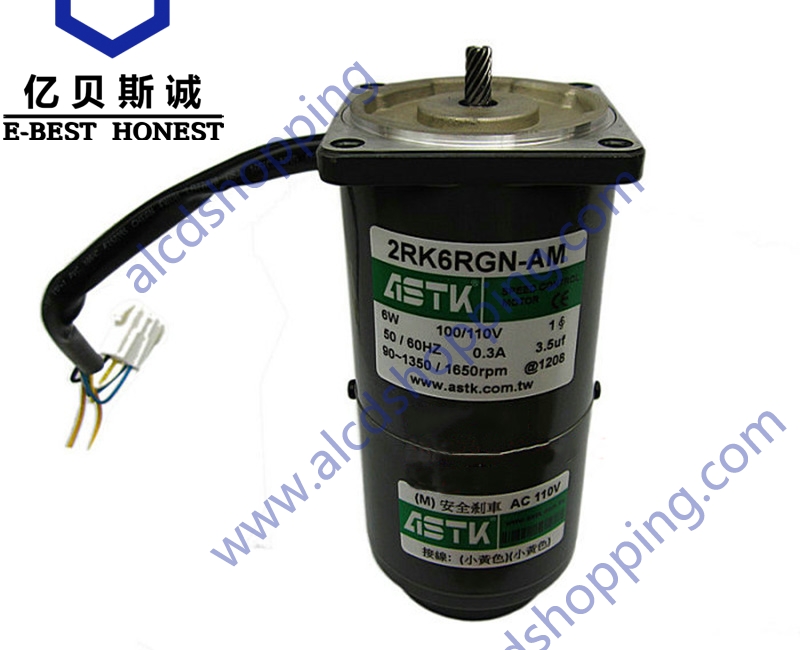ASTK motor 6W speed motor single-phase brake speed motor 2RK6RGN-AM